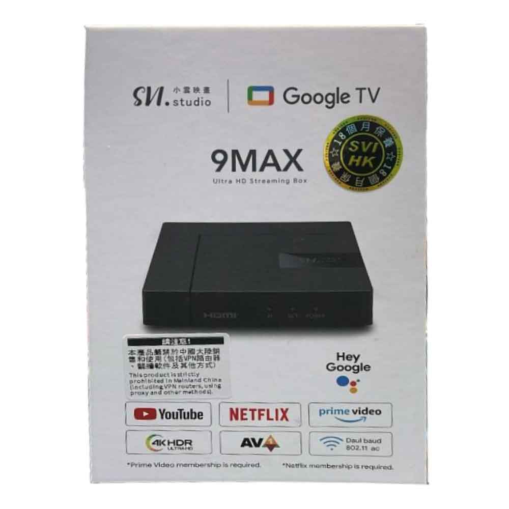 Best Buy SVICloud 9 MAX 2+16GB 4K ANDROID 11 TV BOX Built-in Chromecast with GOOGLE TV ...
