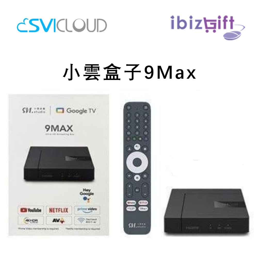 Best Buy SVICloud 9 MAX 2+16GB 4K ANDROID 11 TV BOX Built-in Chromecast ...