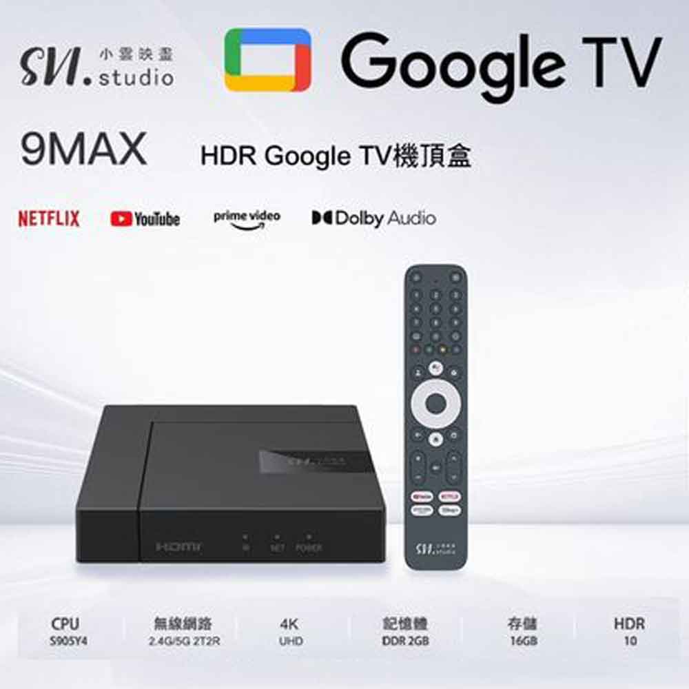 Best Buy SVICloud 9 MAX 2+16GB 4K ANDROID 11 TV BOX Built-in Chromecast ...